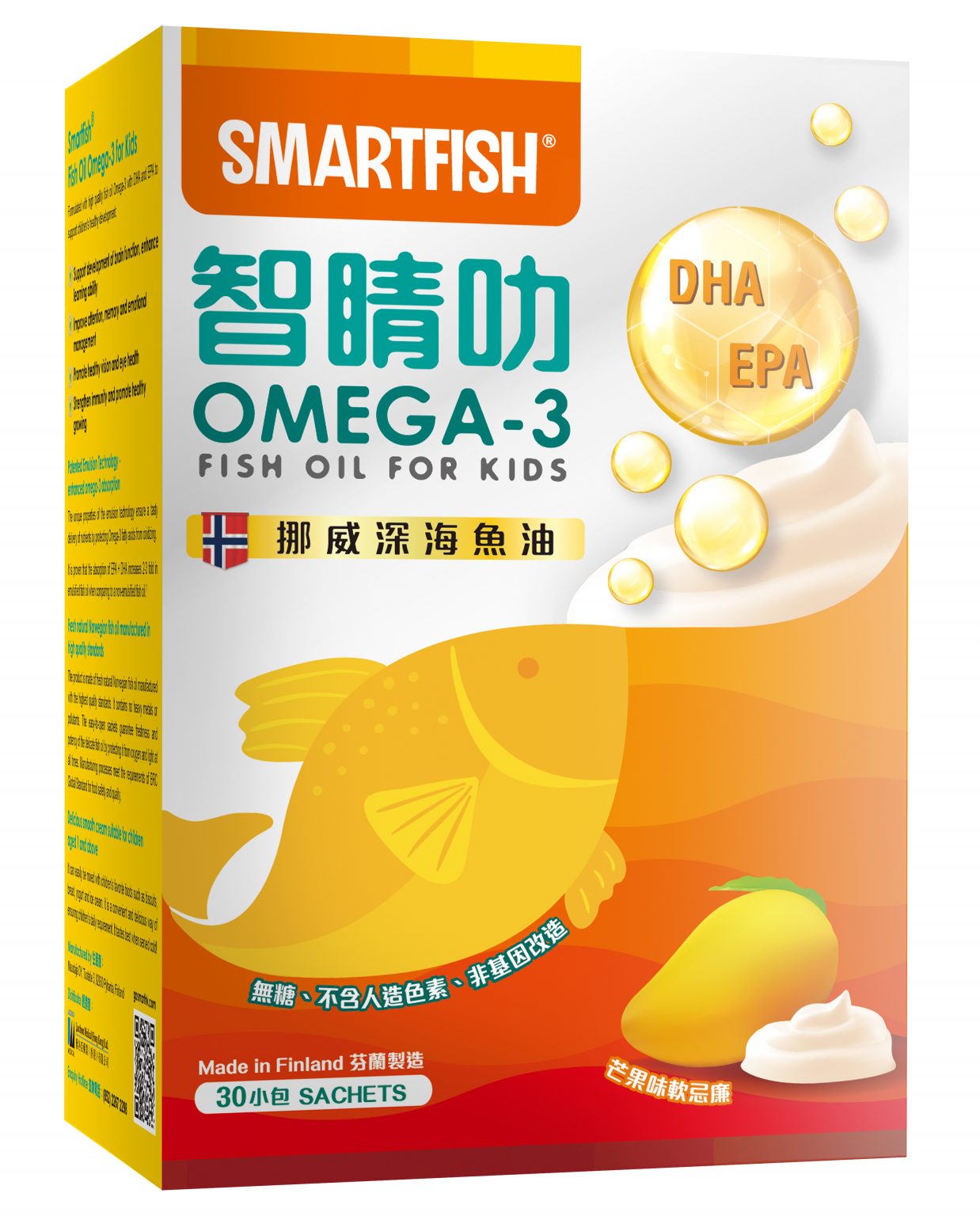 Smartfish智睛叻OMEGA-3兒童忌廉魚油30包 到期日29/12/2025 - ZINOMALL