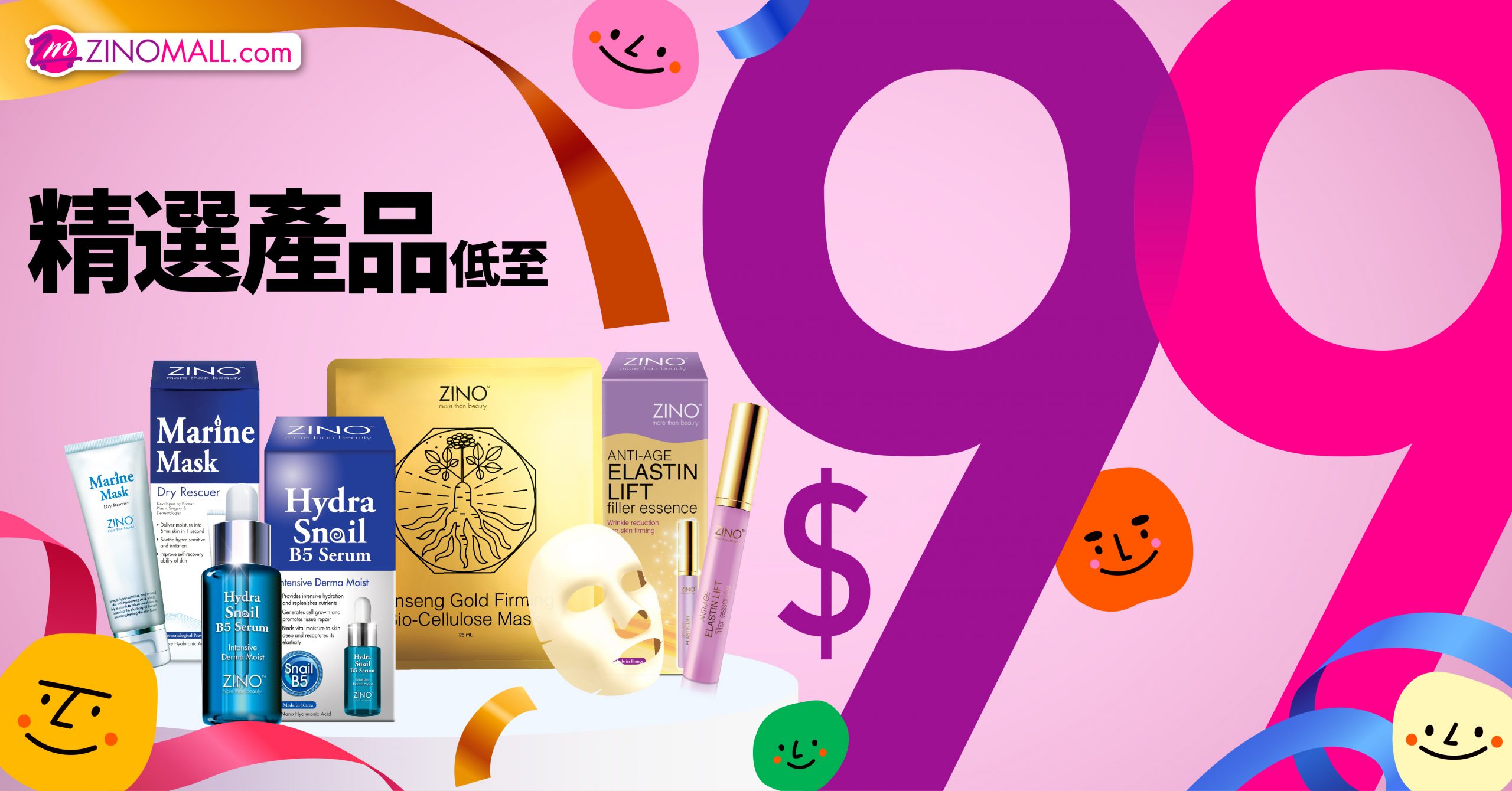 ZINOMALL